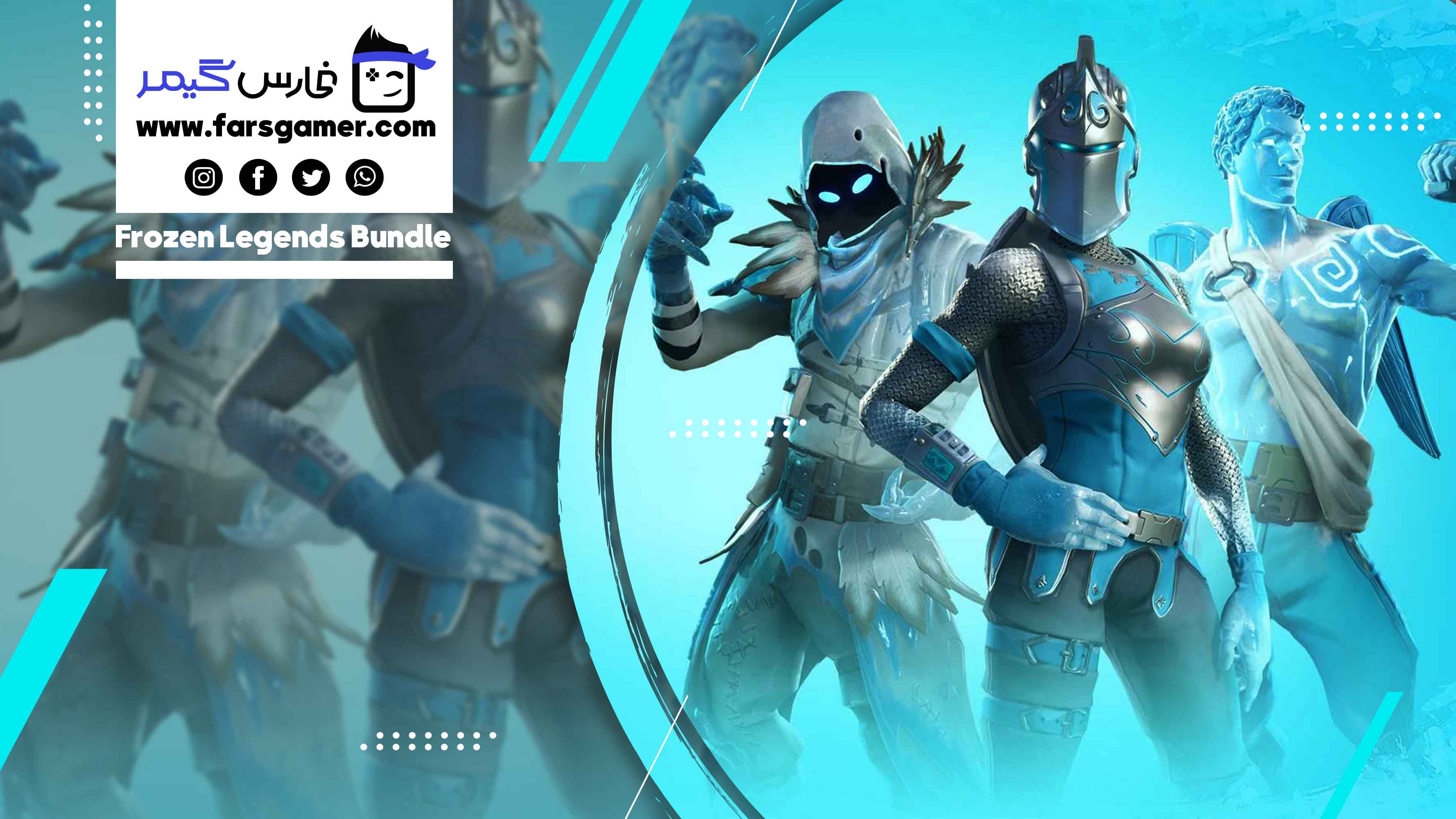 خرید باندل فروزن لجند | Frozen Legends Bundle - فارس گیمر
