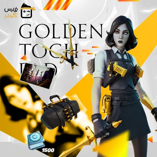 خرید پک گلدن تاچ | Golden touch - فارس گیمر