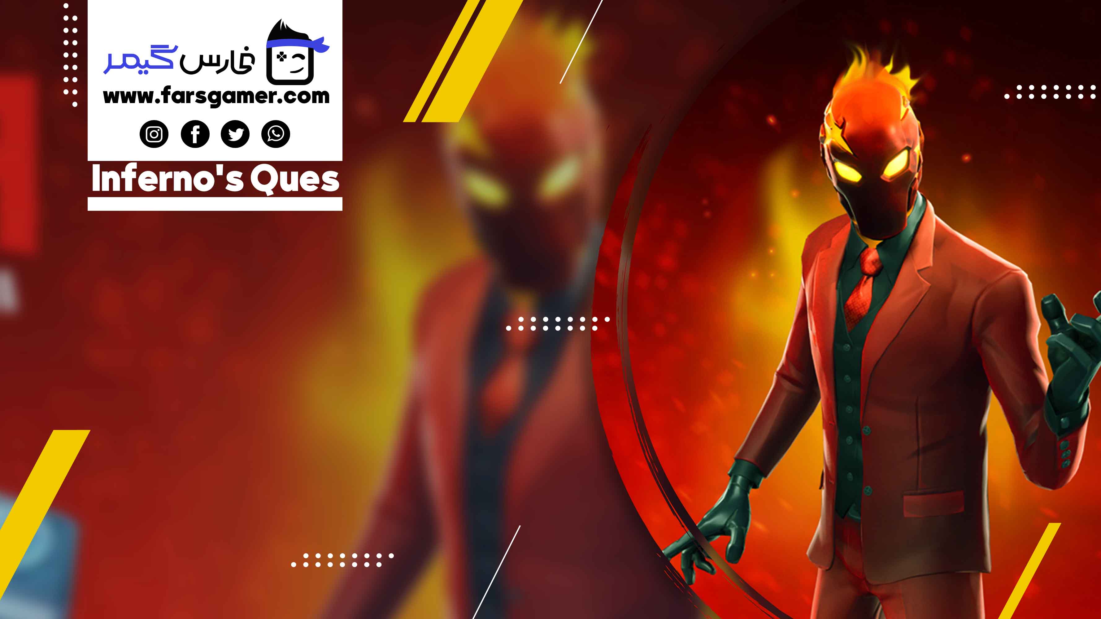 خرید پک فورتنایت Inferno Quest Pack - فارس گیمر