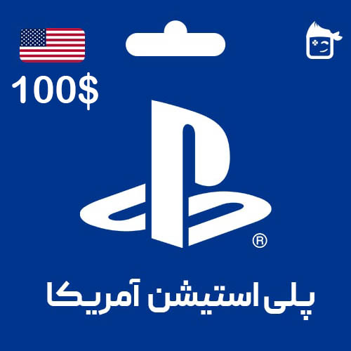 خرید گیفت کارت 100 دلاری psn آمریکا - فارس گیمر
